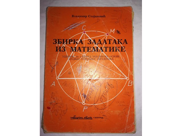 ZBIRKA ZADATAKA IZ MATEMATIKE-1. Razred