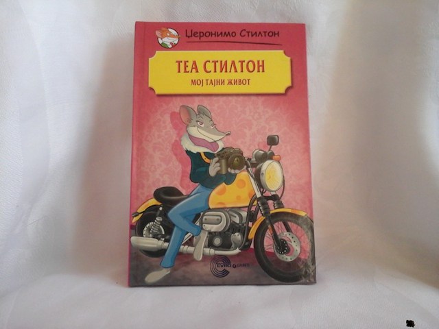 Moj tajni život Džeronimo Stilton Tea Stilton