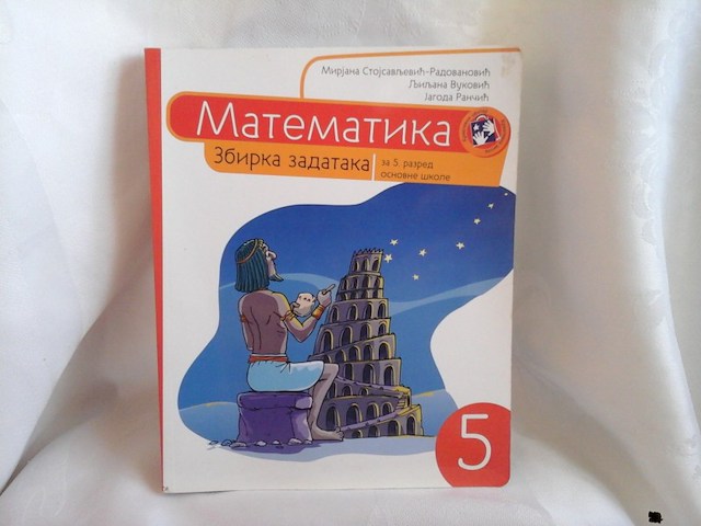 Matematika zbirka zadataka za 5 peti Kreativni centar