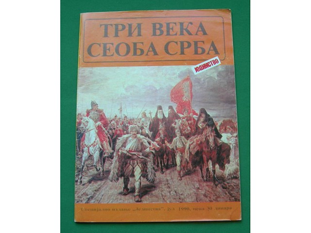 Tri veka seobe Srba, specijal, 1990., + poster