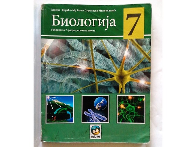 Biologija  za  7. razred osnovne škole