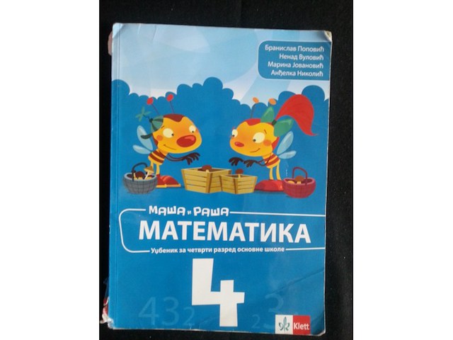 MATEMATIKA UDZBENIK 4.RAZRED