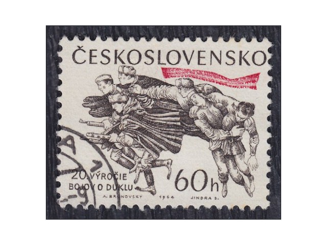 Čehoslovačka 1964 Michel #1485, poništeno (o)