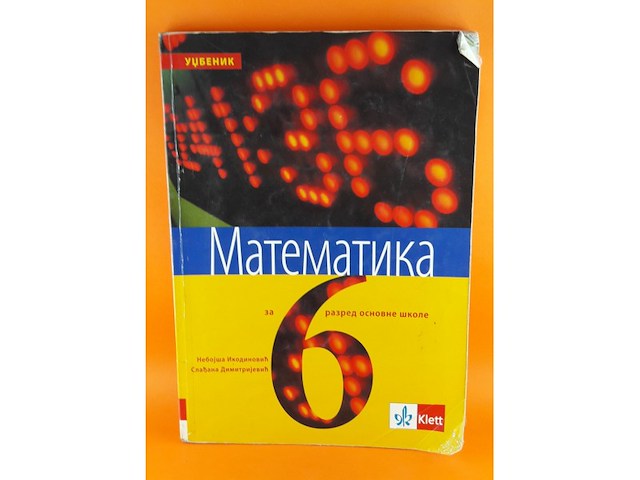 MATEMATIKA ZA 6.RAZ.OSNOVNE SKOLE, KLETT