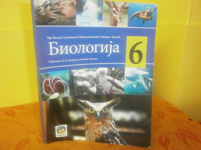 BIOLOGIJA ZA 6 RAZRED OSNOVNE,SURCINSKI,DJURIC