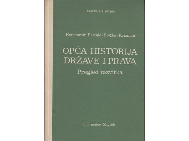 OPĆA HISTORIJA DRŽAVE I PRAVA / + posveta B.Krizmana !!
