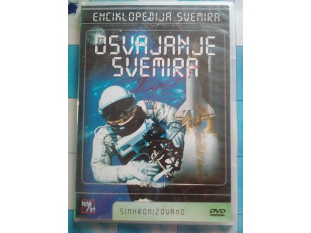 DVD ENCIKLOPEDIJA SVEMIRA- OSVAJANJE SVEMIRA  DVD 4