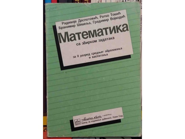 Matematika sa zbirkom zadataka 2 - Radivoje Despotović