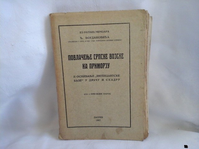 Povlačenje srpske vojske ka primorju i osnivanje