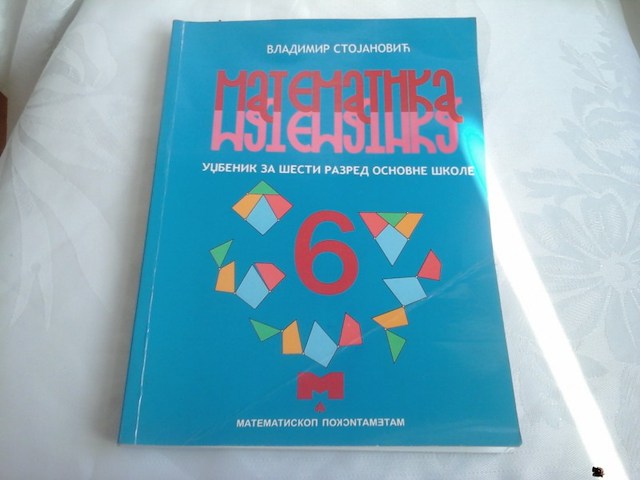 Matematika 6 udžbenik šesti Vladimir Stojanović