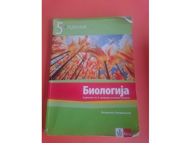 BIOLOGIJA UDŽBENIK ZA 5 RAZRED - KLETT