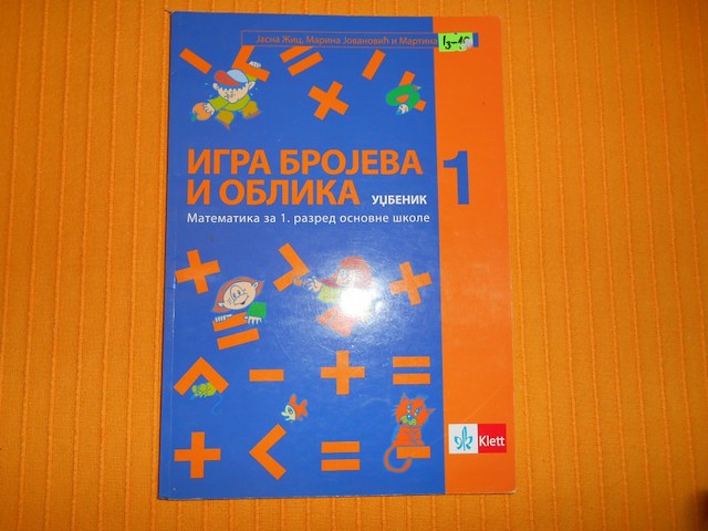 Igra brojeva i oblika - Matematika 1 udžbenik