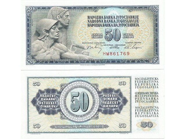 Jugoslavija 50 dinara 1968. UNC ST-101b/P-83 6 cif