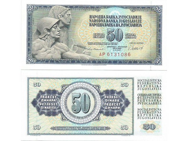 Jugoslavija 50 dinara 1981. UNC ST-113/P-89b