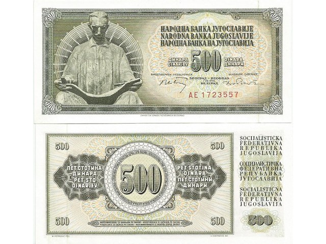 Jugoslavija 500 dinara 1970. UNC ST-102b/P-84 7 cifara