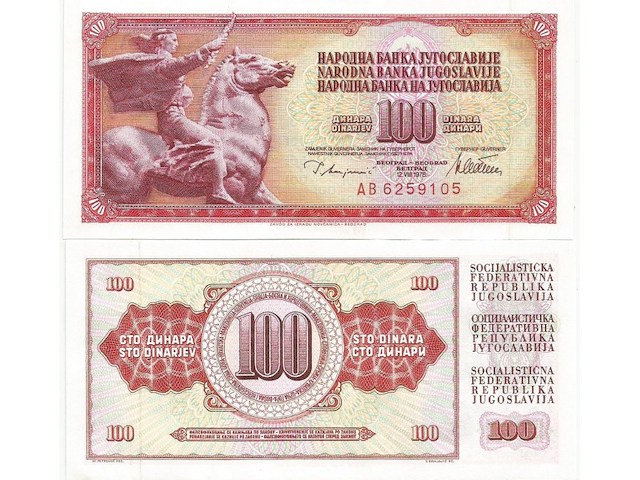 Jugoslavija 100 dinara 1978. UNC ST-108a/P-90a uza