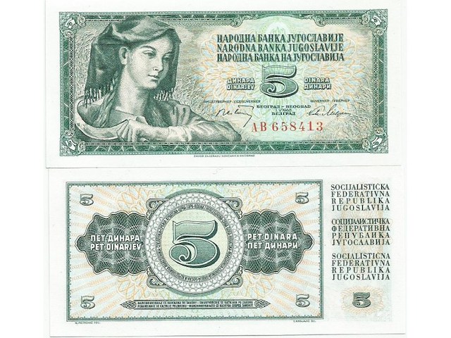 Jugoslavija 5 dinara 1968. UNC ST-99a/P-81 BAROK