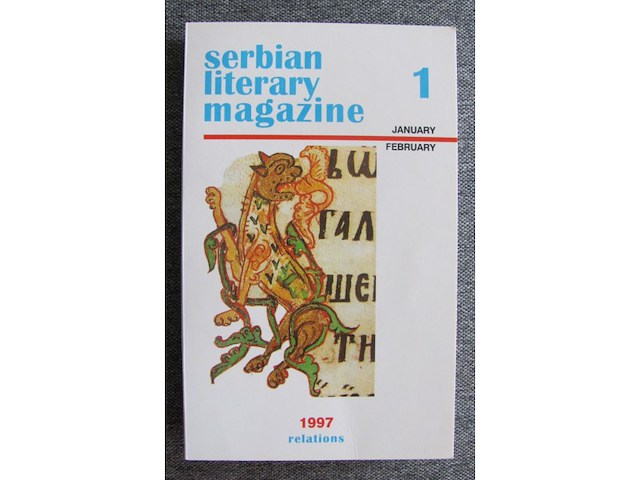 Serbian literary magazine 1