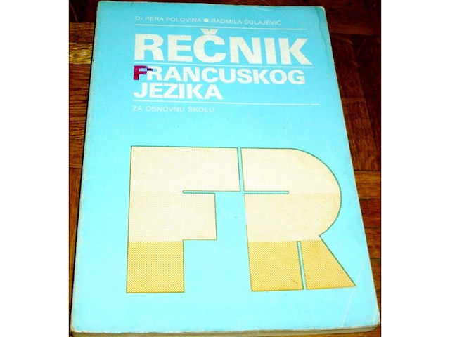 REČNIK FRANCUSKOG JEZIKA ZA OSNOVNU ŠKOLU - P. Polovina