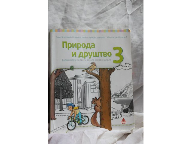 Priroda i drustvo - Radna sveska za 3. raz. - Bigz