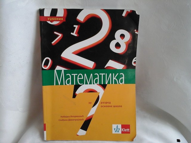 Matematika 7 udžbenik sedmi KLETT