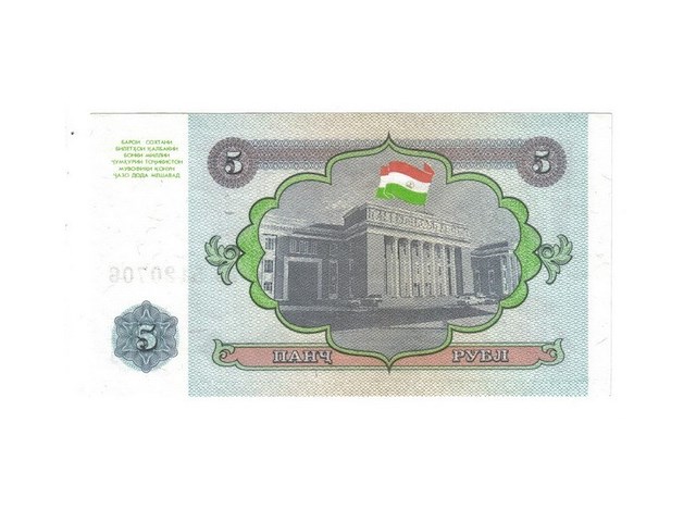 Tadzikistan - 5 rubalja