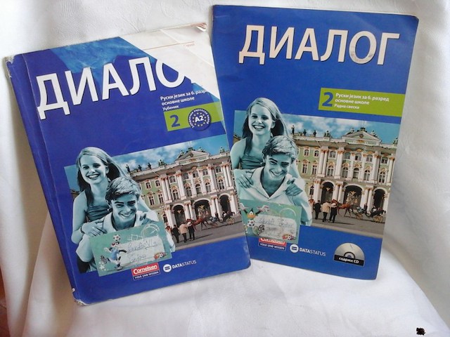 Dialog 2 ruski jezik za 6 razred radna i udžbenik CD