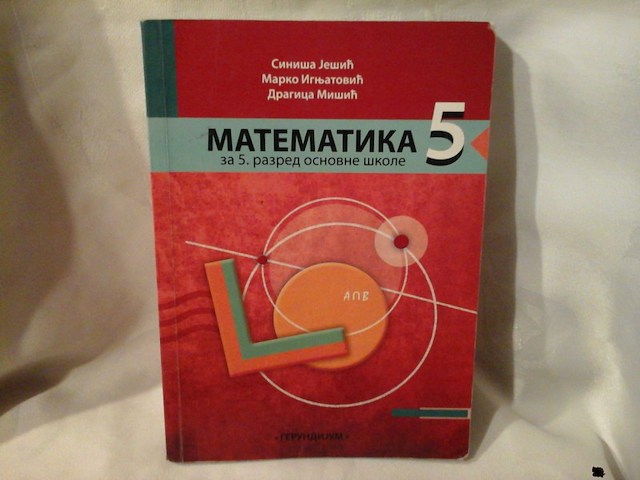 Matematika udžbenik za 5 peti razred gerundijum Ješić