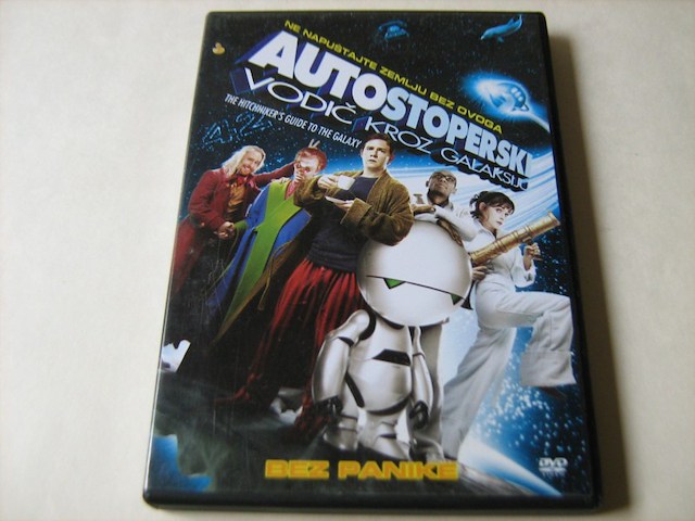 The Hitchhiker`s Guide to the Galaxy (DVD)