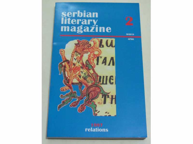 Serbian literary magazine 2