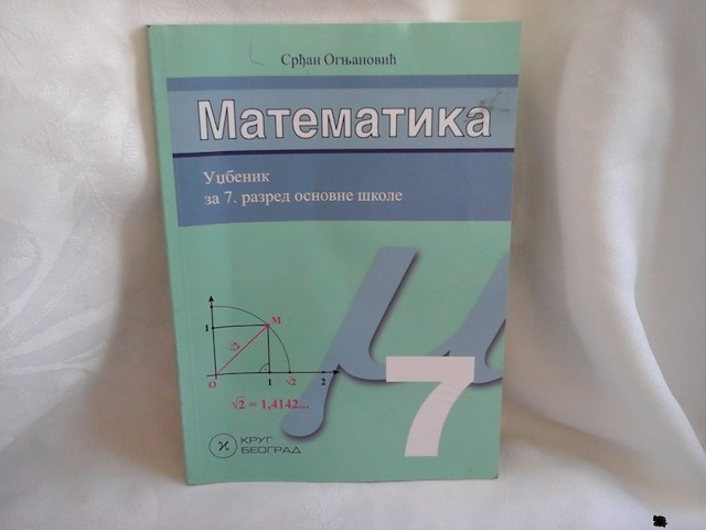 Matematika 7 sedmi razred Srđan Ognjanović Krug Beograd