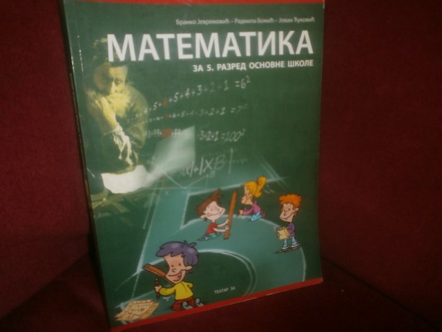 MATEMATIKA ZA 5 RAZRED OSNOVNE Jevremovic,Bozic.......