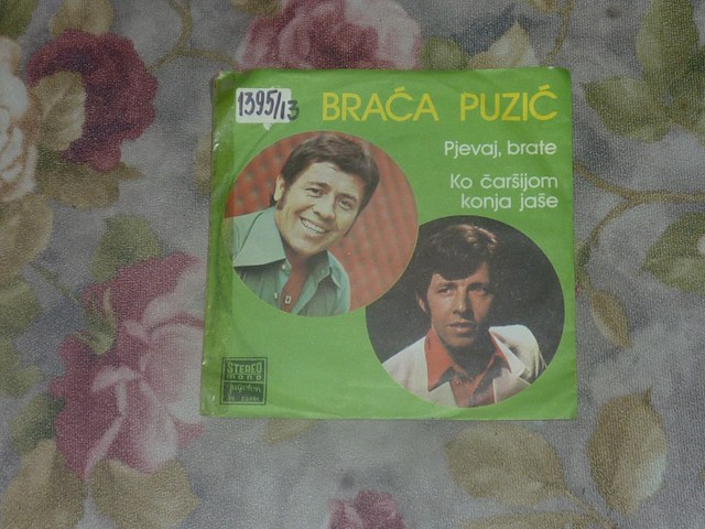 Braca Puzic - Pjevaj brate