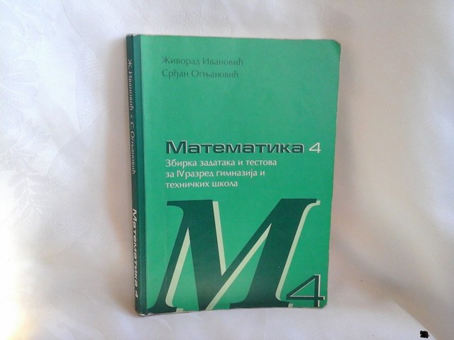 Matematika 4 zbirka za IV razred gimnazije Krug