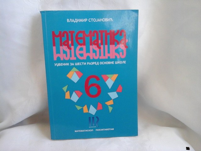 Matematika 6 udžbenik za šesti Vladimir Stojanović