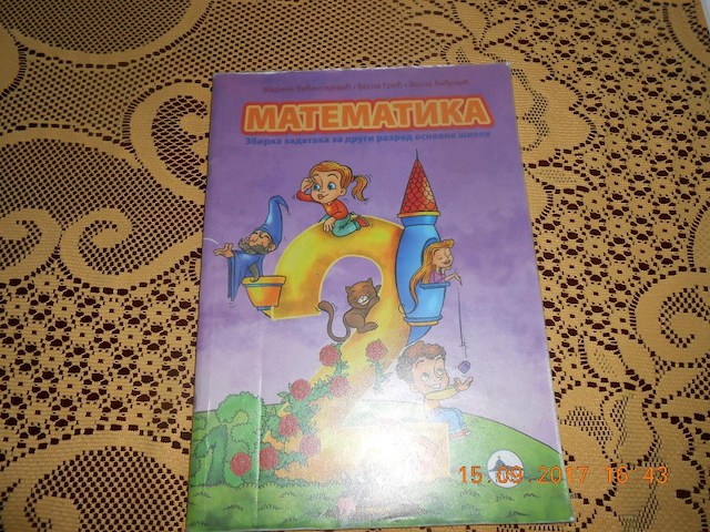 Matematika za 2.razred, zbirka zadataka, Atos