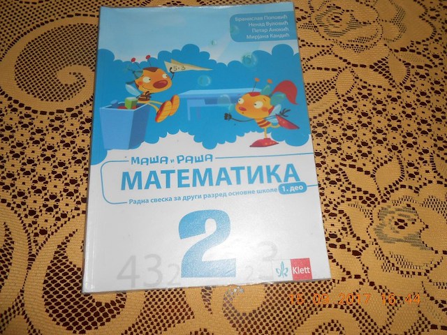 Matematika - radna sveska za 2. razred, Maša i Raša