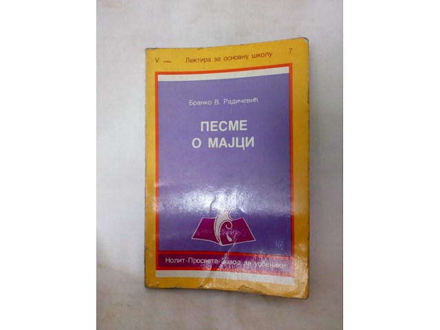 Pesme o majci