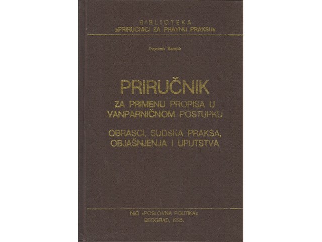 PRIRUČNIK ZA PRIMENU PROPISA U VANPARNIČNOM POSTUPKU