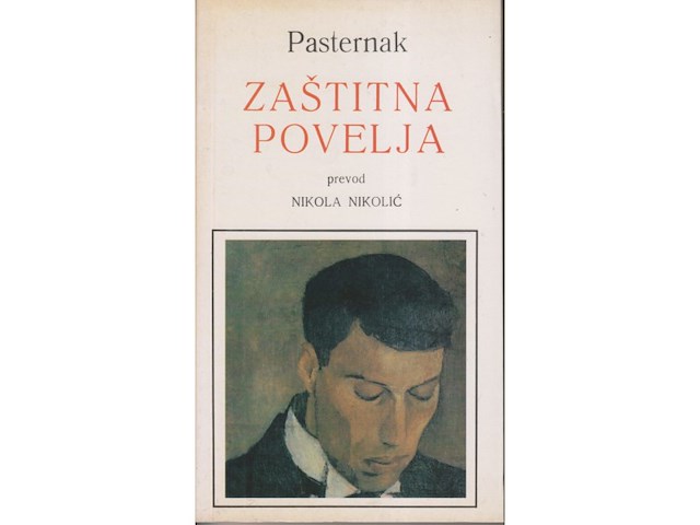 Pasternak / ZAŠTITNA POVELJA - perfekTTTTTTTT