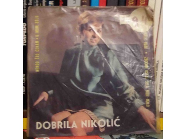 Dobrila Lukić - Nekog što čekam - U mom selu-Uvele ruže