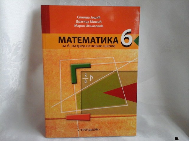 Matematika 6 šesti Gerundijum izdanje 2016 godina