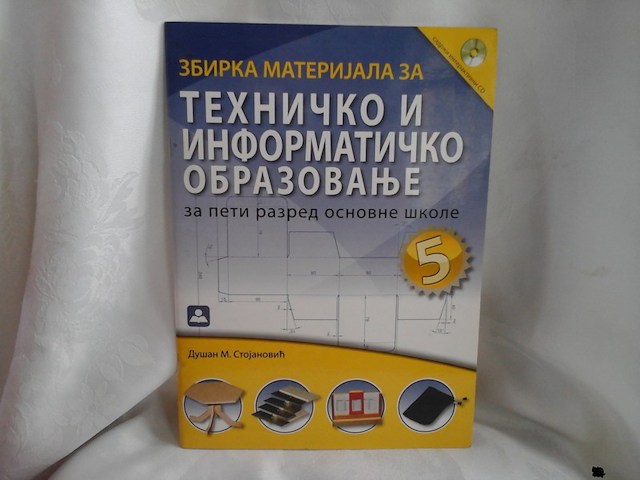 Tehničko i informatičko obrazovanje 5 peti zbirka