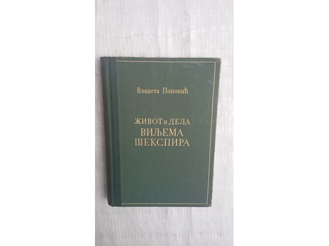 Zivot i dela Viljema Sekspira-Vladeta Popovic