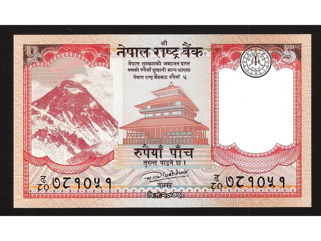 NEPAL 5 rupija (2017)  UNC
