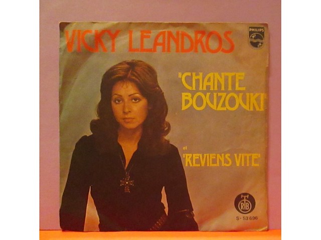 VICKY LEANDROS - Chante Bouzouki