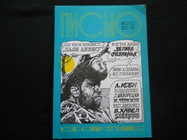 Pismo, 1987.