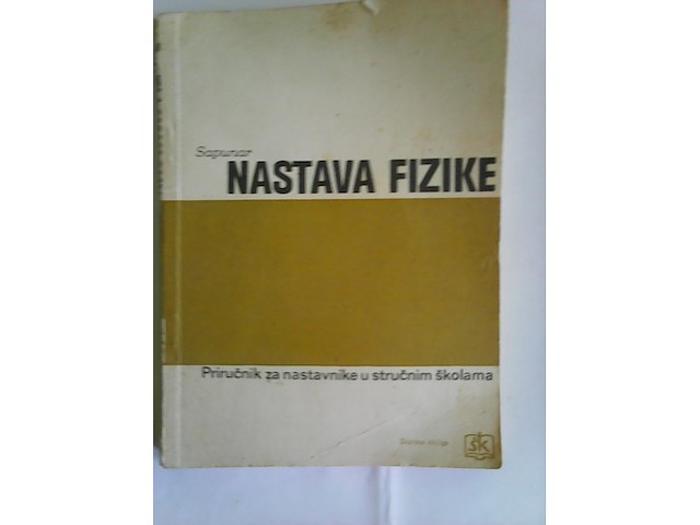 NASTAVA FIZIKE U STRUČNIM ŠKOLAMA