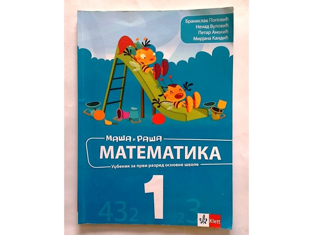 Matematika  za 1. razred osnovne škole