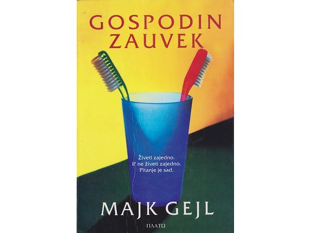 Gospodin Zauvek - Majkl Gejl